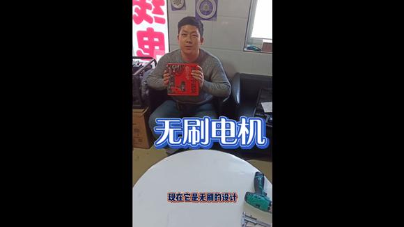 锂小子无刷电钻新款