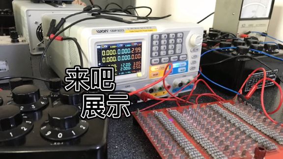 #实验仪器