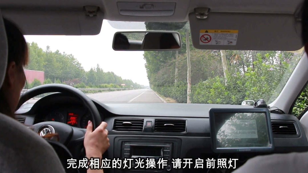 科目三:灯光操作,语音播报实操,没记住的赶紧来温习