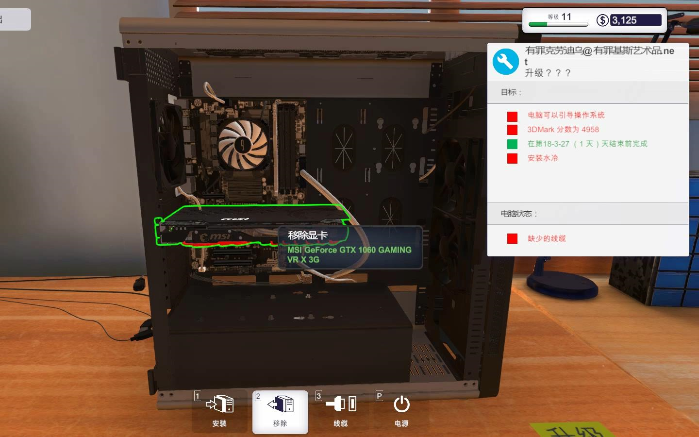 【pc装机模拟器】穷狼的装机梦XD
