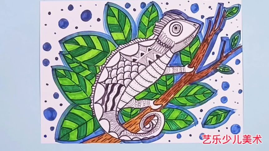 变色龙线描画#少儿创意美术#幼儿园儿童画#线描画#画画教程