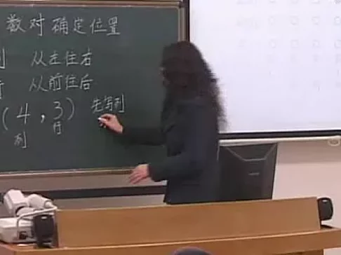 3小学五年级数学优质课视频上册《用数对确定位置》_青岛版_栾会红