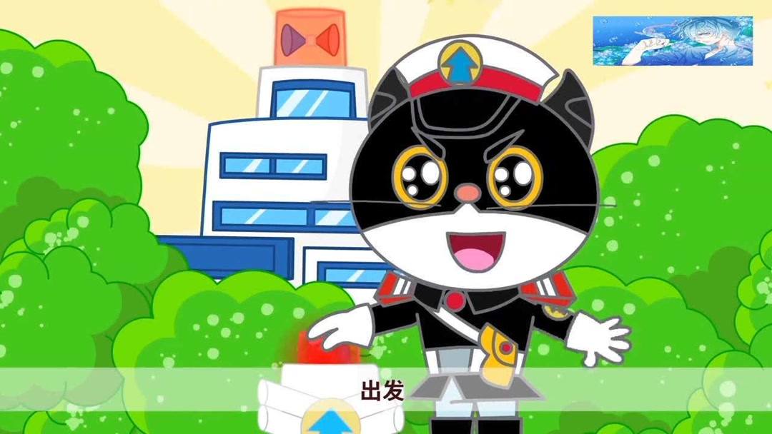 黑猫警长救援队动画片:冒烟的池水 ,儿童早教科普动画故事