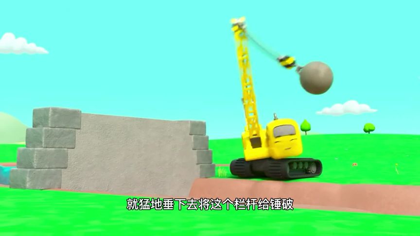 #挖掘机动画 #施工动画 #工程车动画 #儿童动画