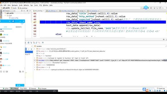 接口自动化测试实战(十)-jenkins持续化集成(2)--第四弹