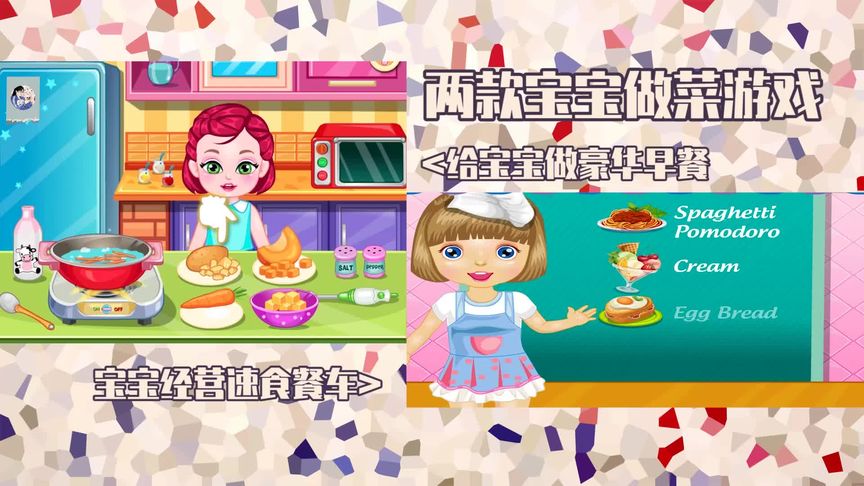 玩照顾小宝宝游戏,玩家当宝妈感觉很温馨