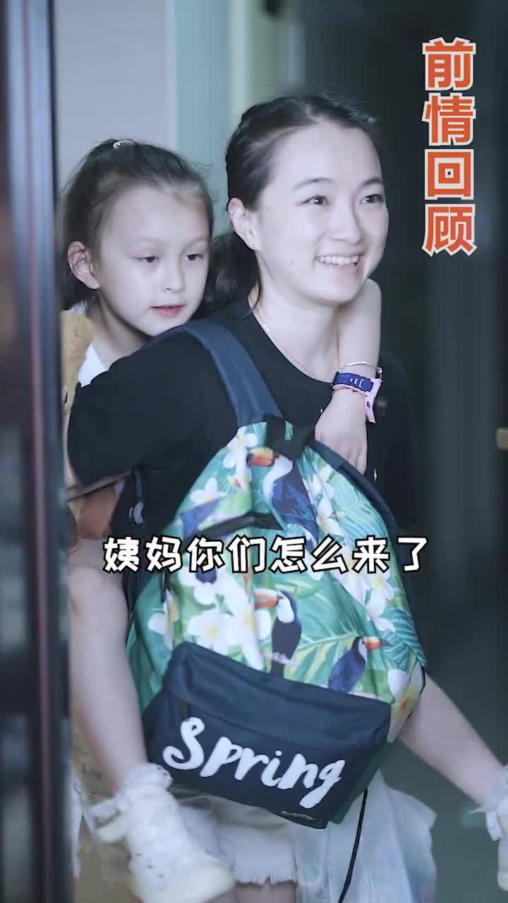 续集2三十万上一堂课,你们说他们会改吗?原创者联盟计划熊孩子