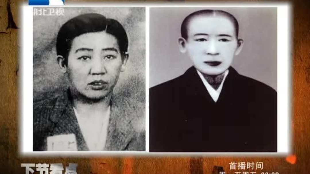 2015-03-16大揭秘 川岛芳子生死之谜(六)