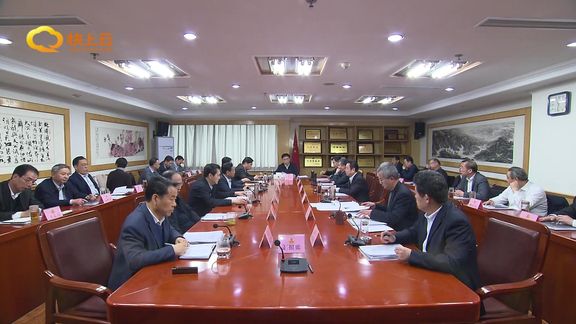 潍坊市政协十三届二十一次主席会议召开