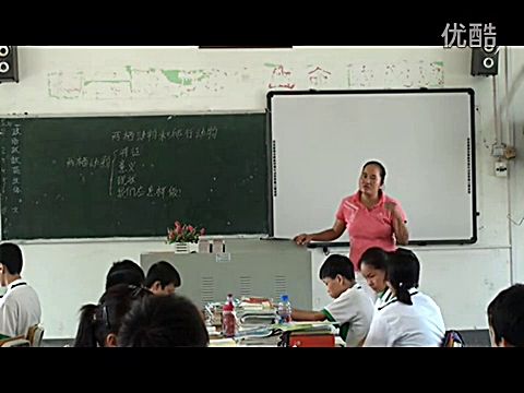 第五节两栖动物和爬行动物(初中生物_人教2011课标版_八年级上册(...