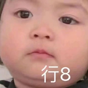 不想自我介绍 