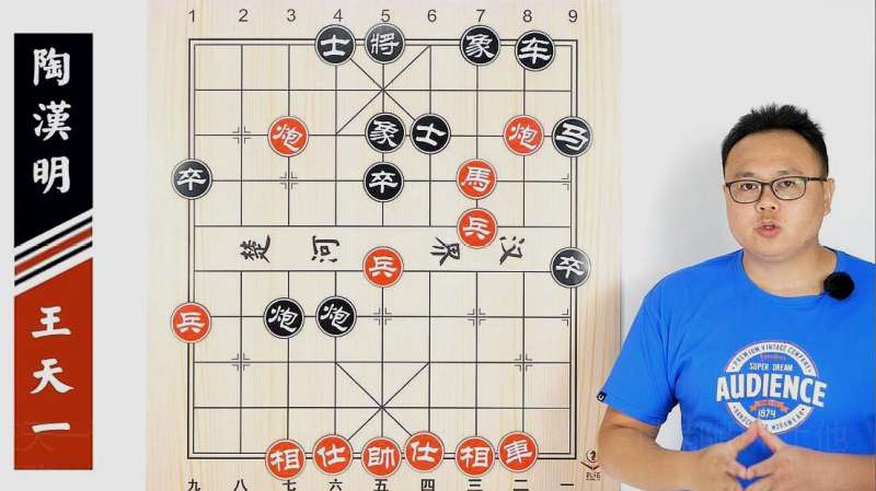 王天一计算力有多恐怖?开中残3步神招,引擎都跟不上他思路