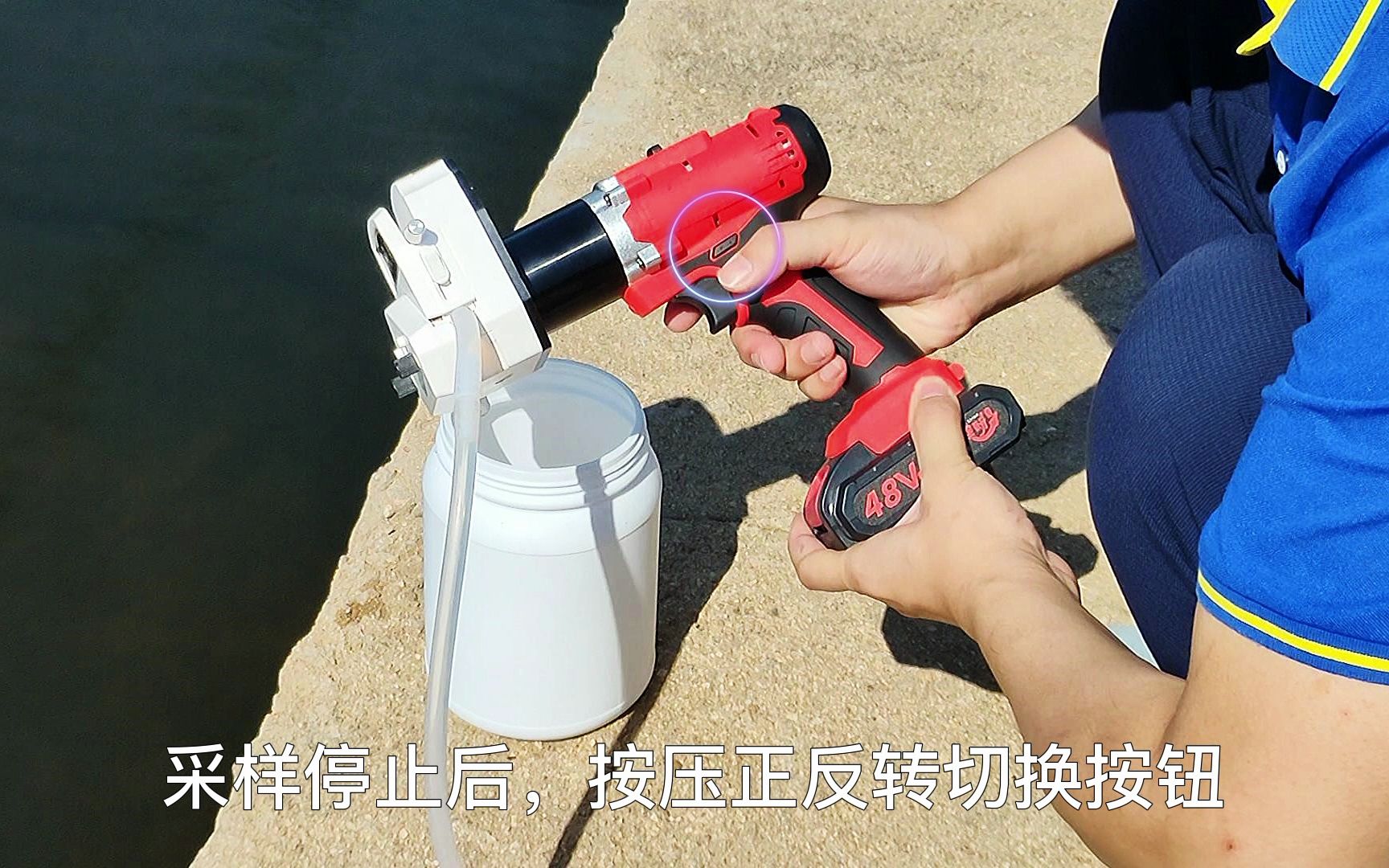 HX-K型手持式自动采样器宣传视频