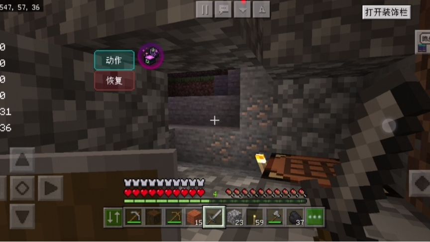 我的世界掠夺者旁边生存第二集