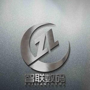 智联数码 