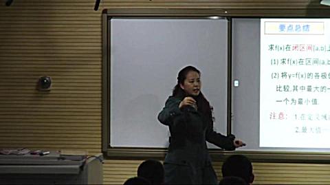 [配课件教案]11.高中数学选修2-2《1.3.3函数的最大(小)值与导数》甘肃