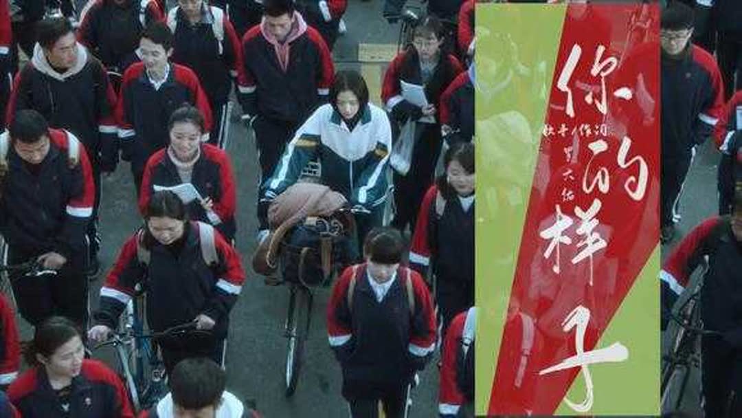 一首《你的样子》,见证了老一辈音乐人的功底,歌词旋律无可挑剔