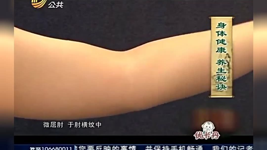 常按摩这个穴位可以有效缓解痔疮给你带来的疼痛!