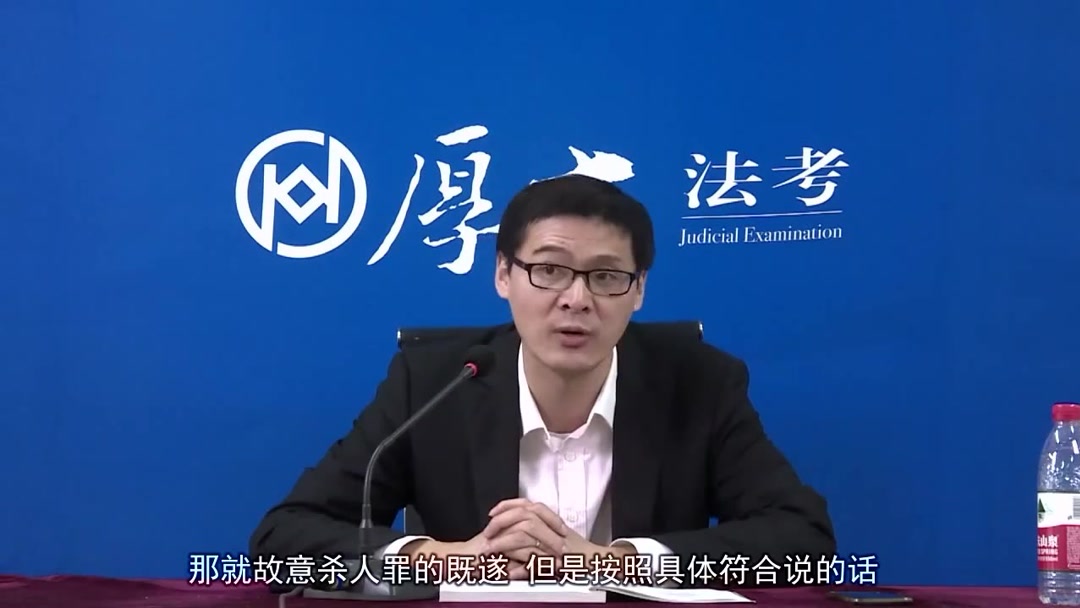 厚大法考-2019法考-刑法导学课9-刑法-罗翔