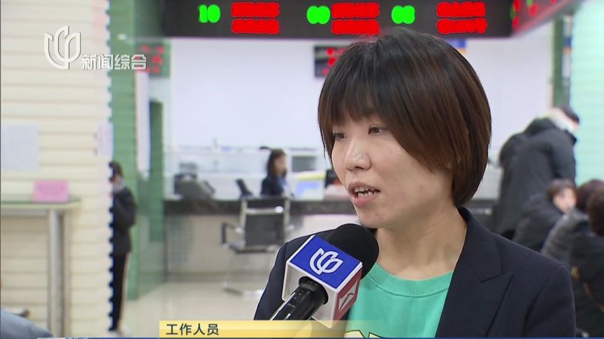 现场马上换新卡!上海新版社保卡换发全面推开,市民们方便了不少