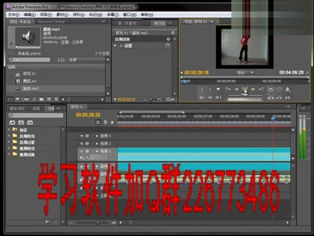 PR试学教程第二课在线播放网,视频高清在线观看