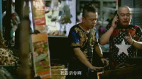 精彩: 导演, 手机都不在接通状态, 怎么打的电话