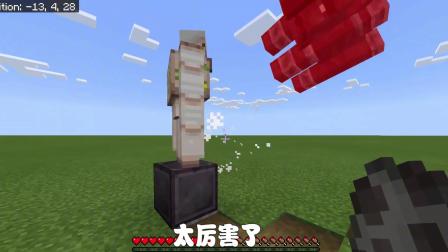 我的世界:4种特殊傀儡的制作与技能!