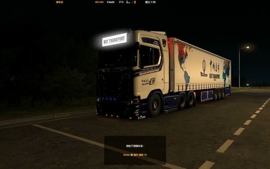 欧洲卡车模拟2赛车模式MOD_游民星空下载基地GamerSky【下载地址...
