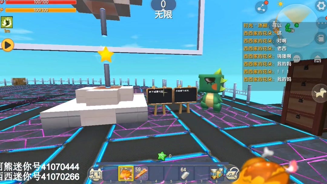 迷你世界地形跑酷塔 曾经难哭西西的跑酷地图 现在通关简简单单