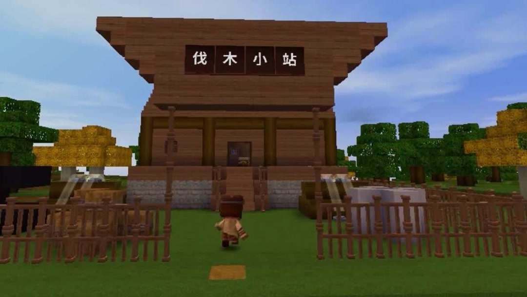 萌小婷拍 迷你世界微电影 迷你大电影:熊出没EP1:光头强来啦