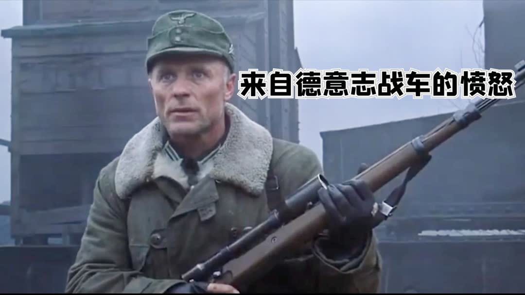 战地5:来自德意志狙击手的愤怒