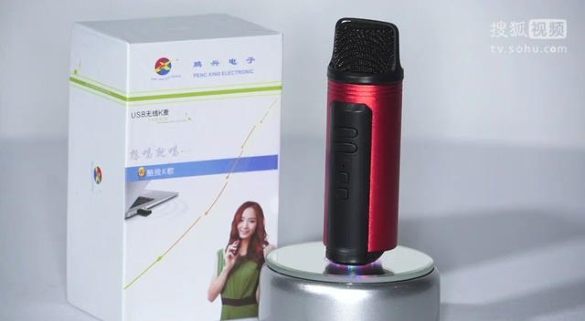 M001酷我K歌麦 无线电脑K歌麦克风