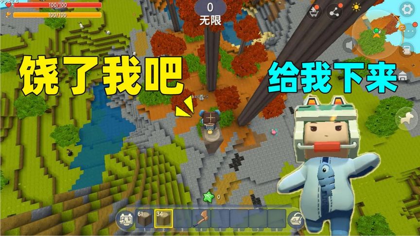 迷你世界:十倍掉落生存,看我怎么刷星星附魔能量剑来对抗薯片