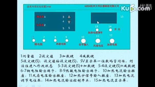 名师教你热电偶的定标和测量