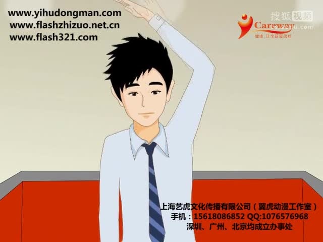 厦门flash动画制作 税收税务宣传片动画广告-翼虎动漫设计