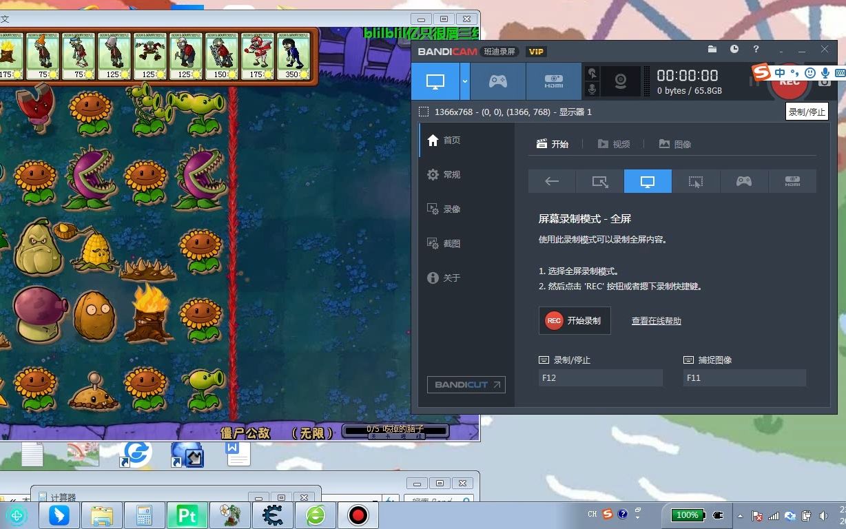 【CE】真·身法投篮车