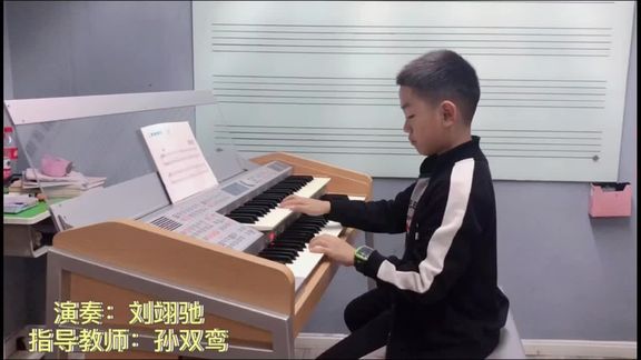 #日常练琴 #家有琴童 #双排键电子管风琴