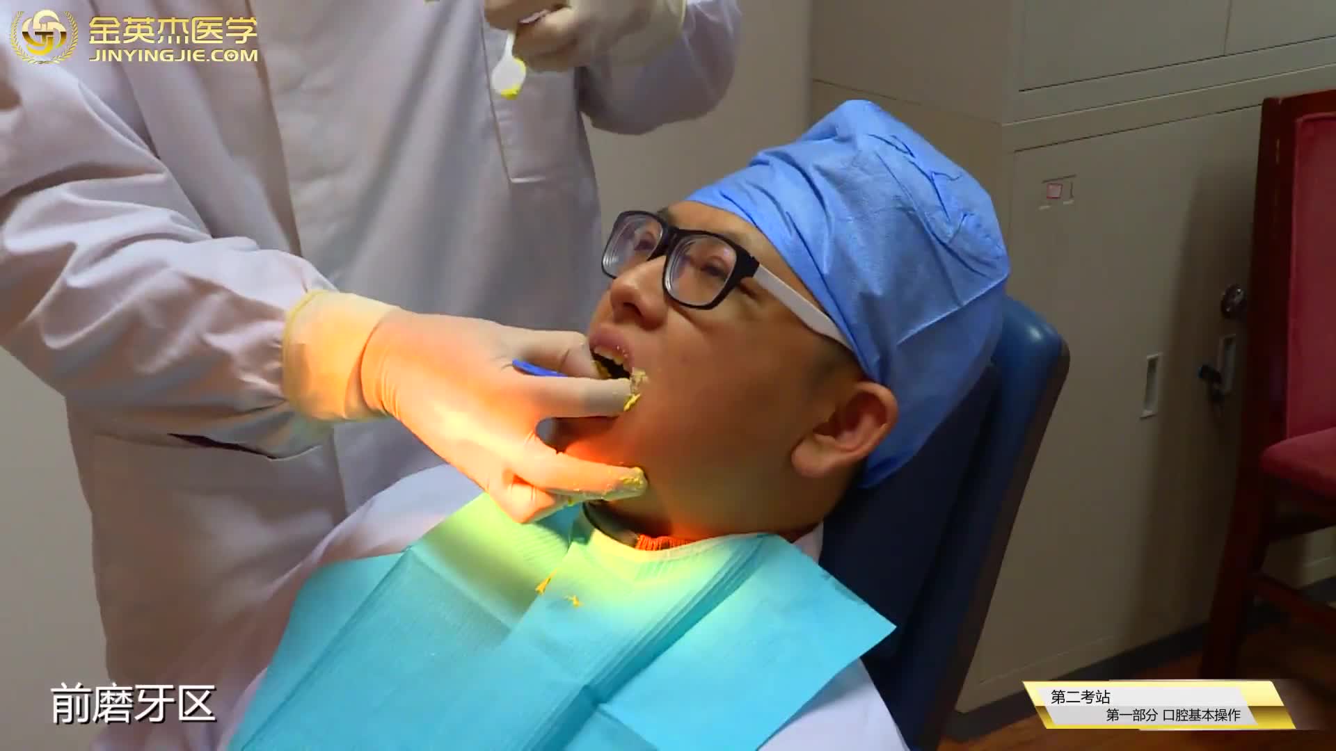 25-6牙列印模制取-下颌印模制取