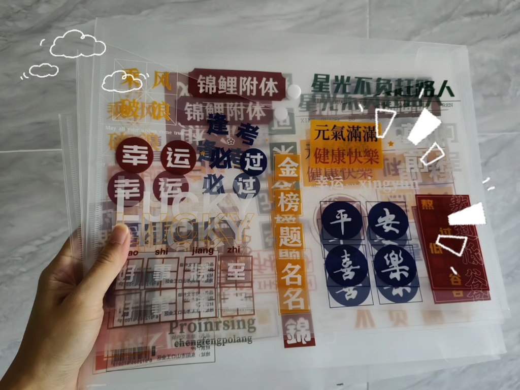 【班级管理】积分制之盲盒文具奖励