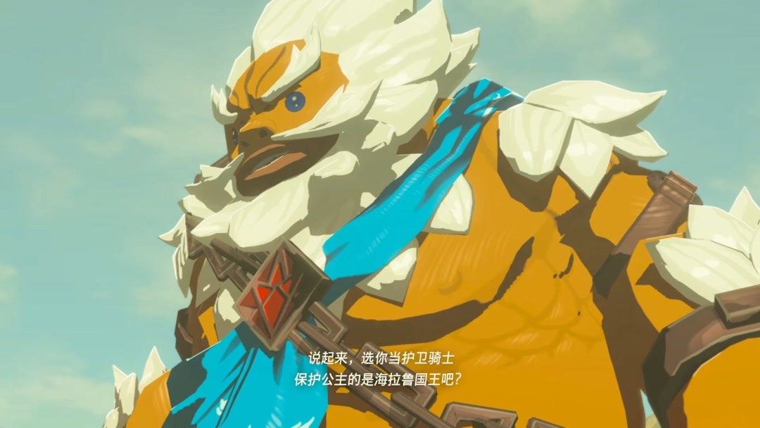 旷野之息19:解放火山神兽(智商掉线)