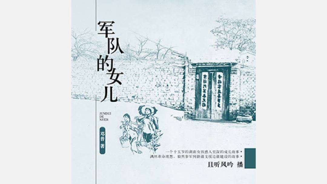 军队的女儿 第28章 忍受剧痛练走路