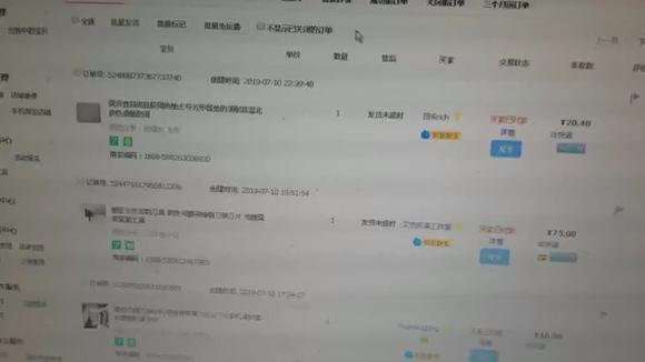 新手兼职创业就做淘宝无货源店铺轻松操作1-3个店铺轻松赚钱