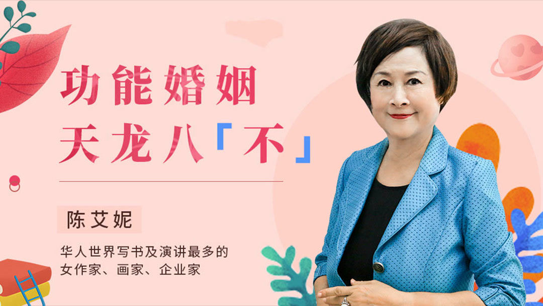 不要因为生活习惯不同而没有共同生活