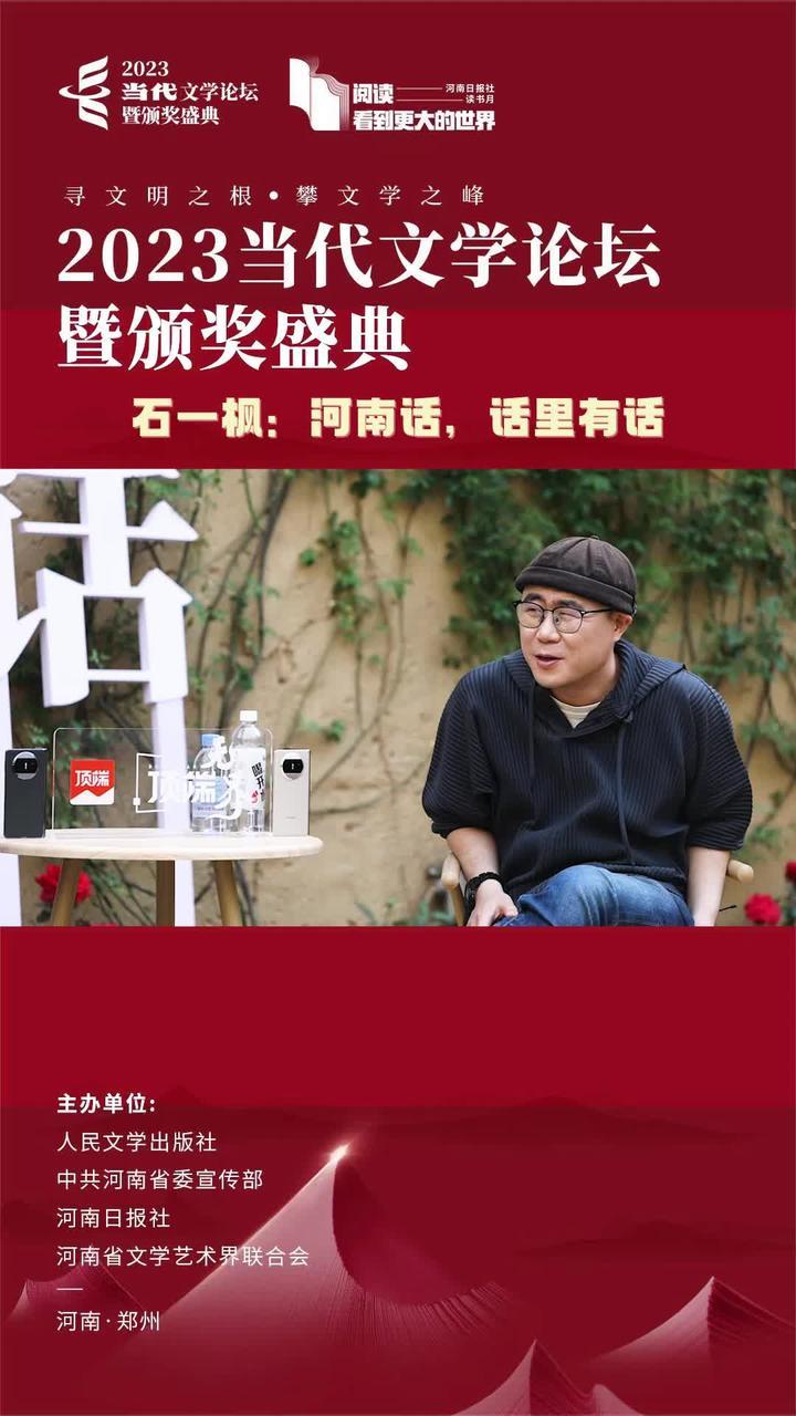 ...与人交往的过程中,语言就会产生独特的魅力,“文学其实就是说话。”