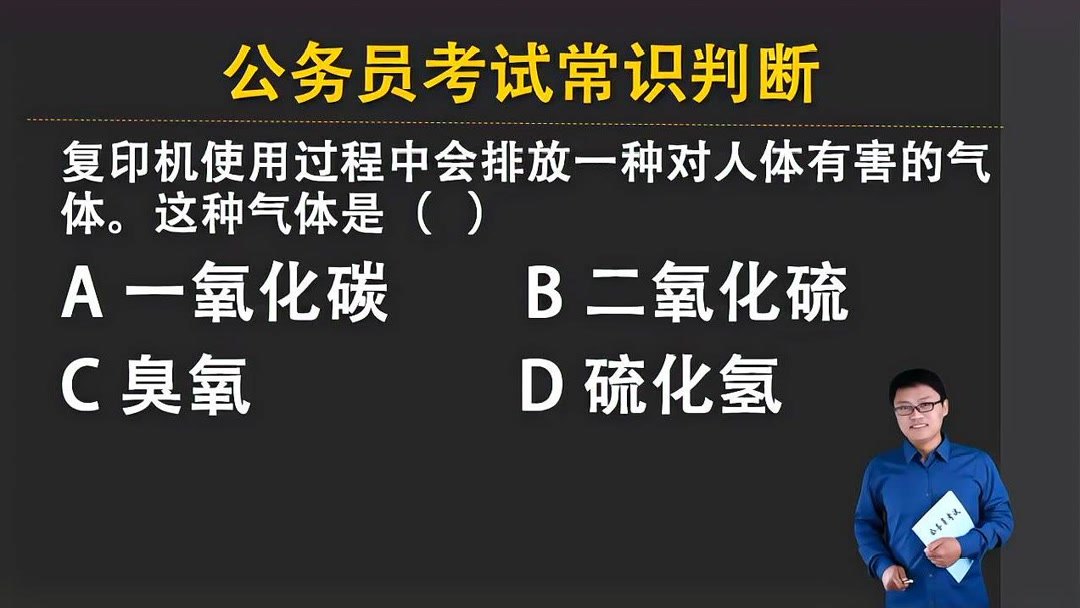 复印机在使用过程中产生的静电会释放出大量臭氧