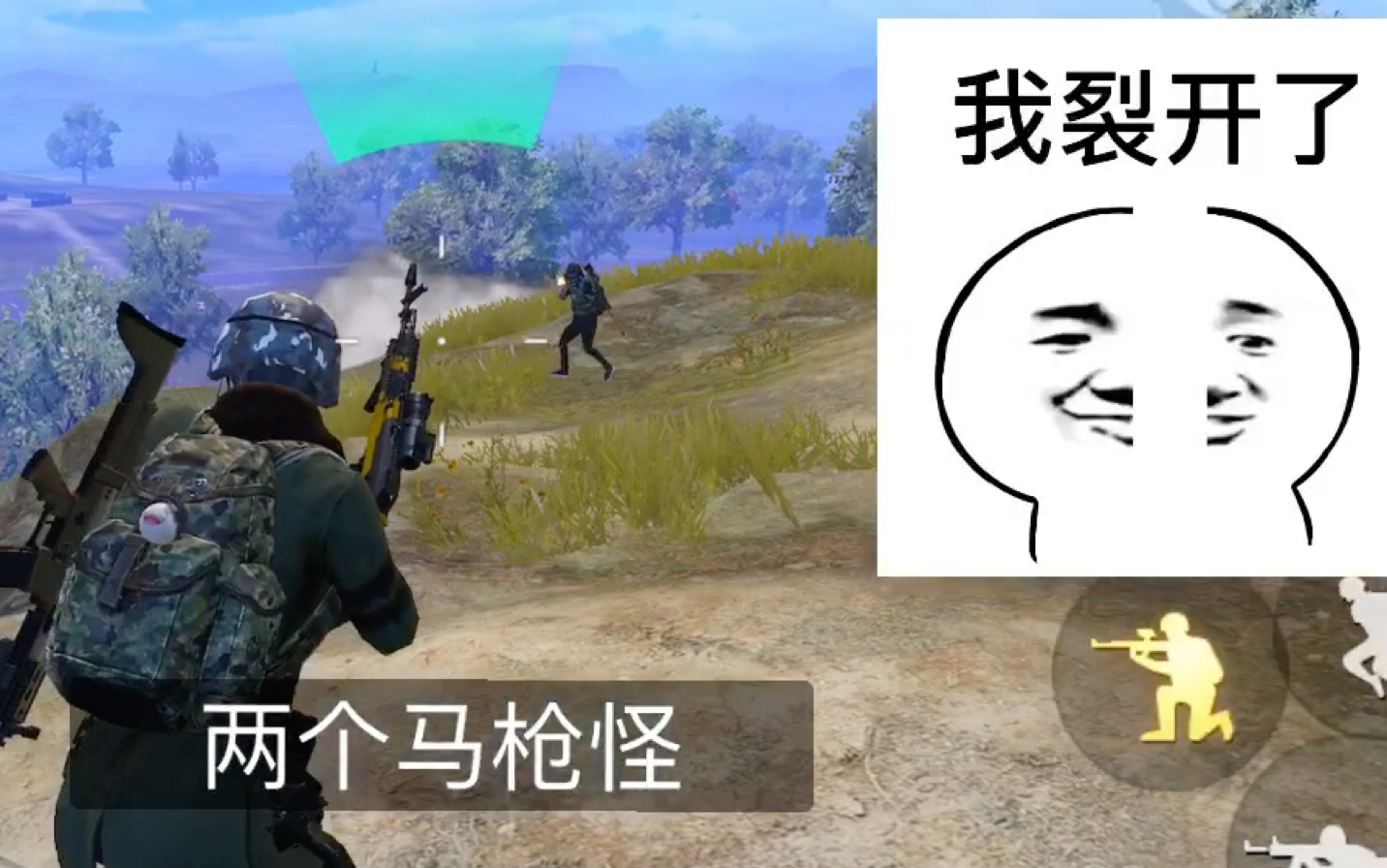 皮皮锅吃鸡:两个马枪怪 决赛圈一打三