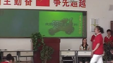 感恩父母主题班会