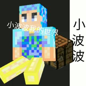 小波波ovo 