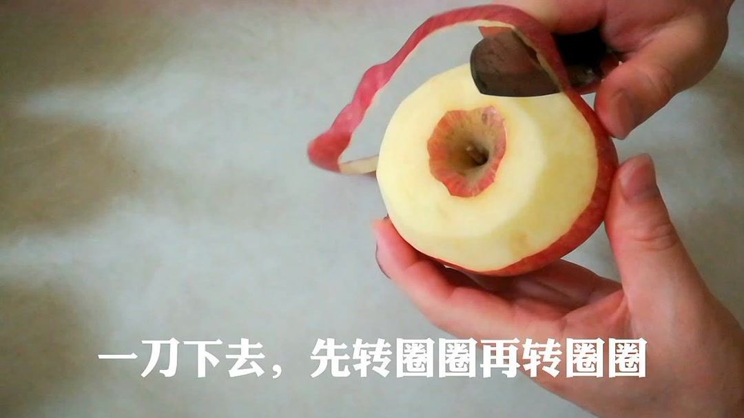 苹果如何快速削皮?不花俏不费劲,苹果这样削皮既简单又实用