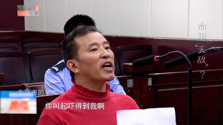 四川最嚣张的罪犯,王帮用